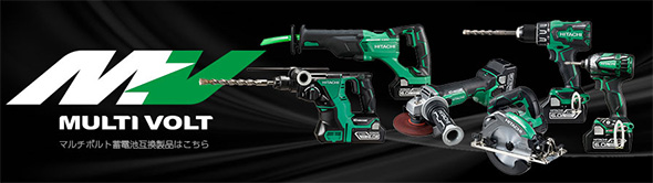 Hitachi MultiVolt – a New FlexVolt-Like 36V Cordless Power Tool System